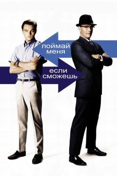 Авиатор: фильм (2004) смотреть онлайн бесплатно на ZonaFilm.ru